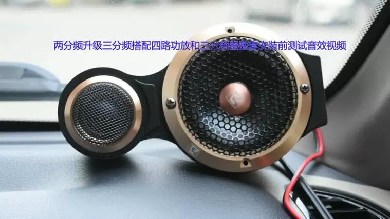 音响嗡嗡响一招解决小妙招图标