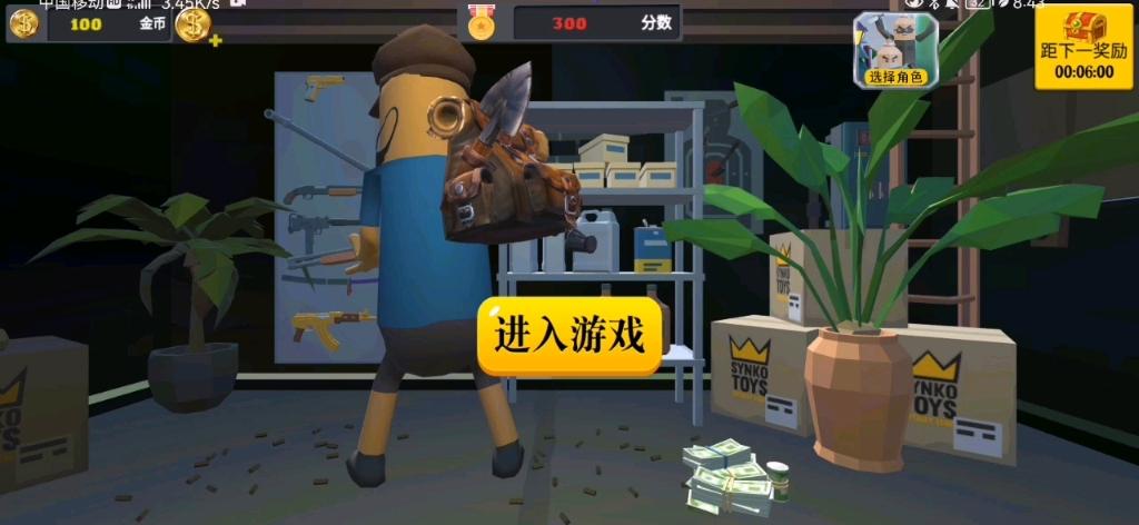 盗版香肠派对图标