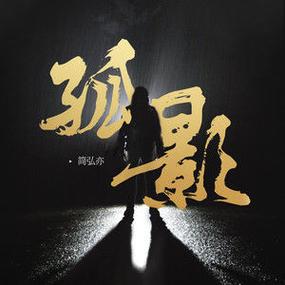 适合一个人观看的电影播放截图