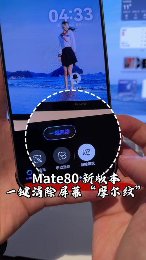 mate80绕过卓易通安装软件图标