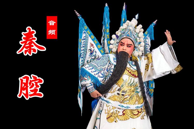秦腔下载免费mp3下载图标