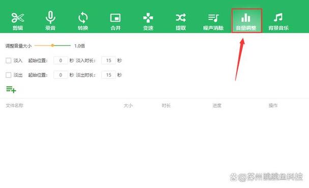 平板声音开到最大但是声音小图标