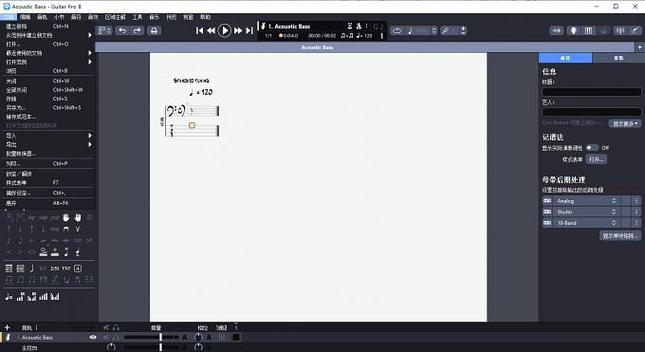 guitarpro手机免费版图标