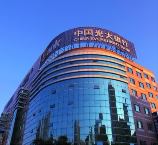 光大银行是好单位吗图标