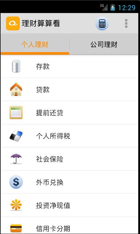 农商存折怎么查余额图标