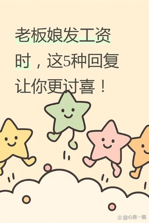 兼职闪送员怎么发工资