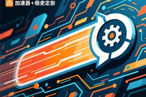 安易加速免费版app图标
