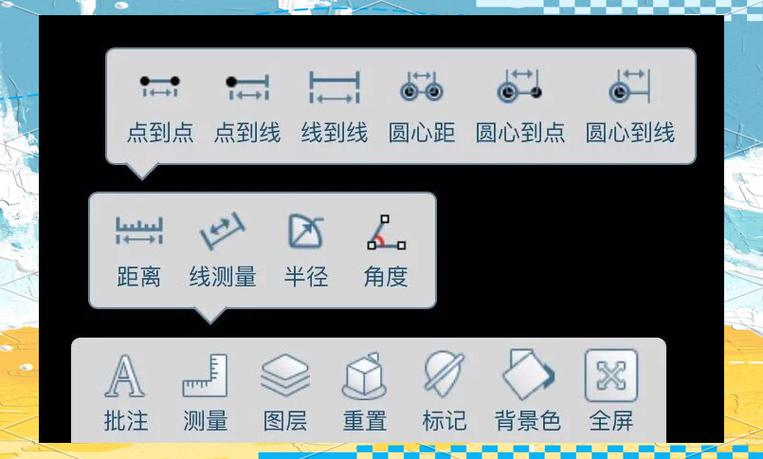 app看图纸看图软件下载图标