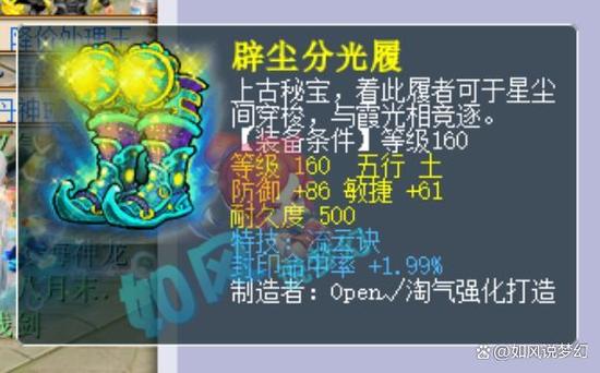 梦幻普陀适合散人单开吗