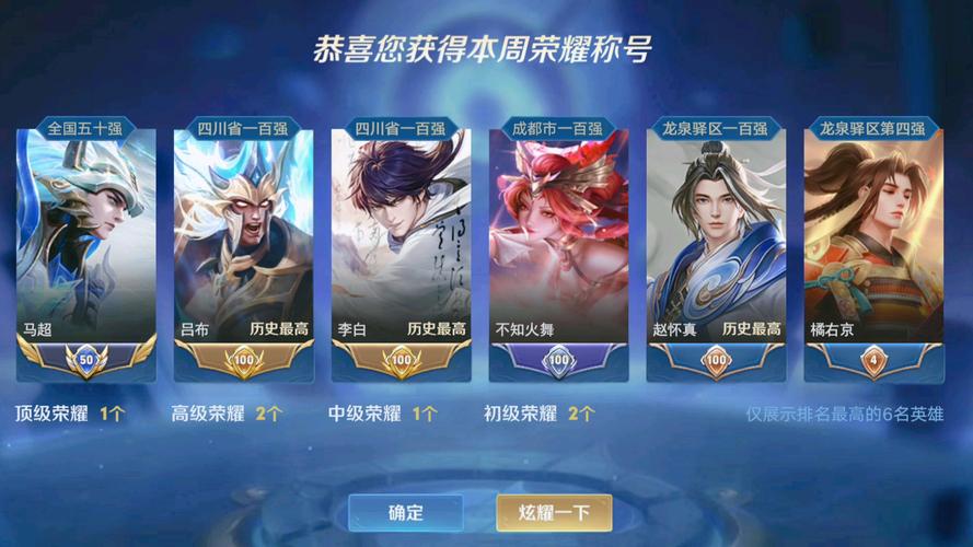 王者周一几点才能拿标图标