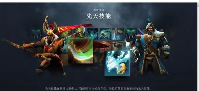 dota2被击杀掉多少钱图标