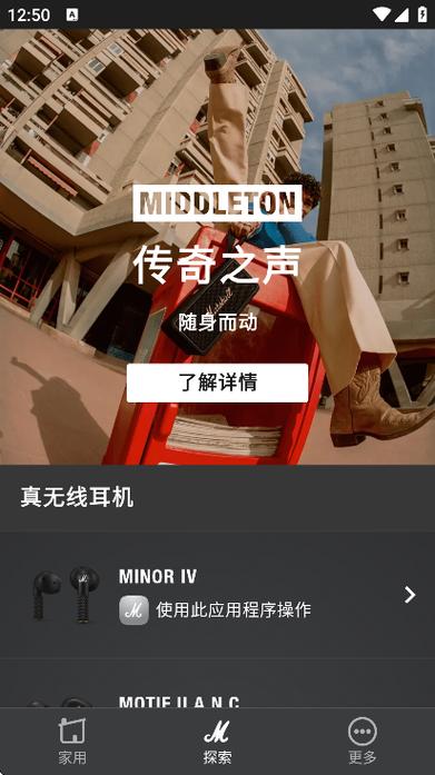 蓝牙传输软件下载截图