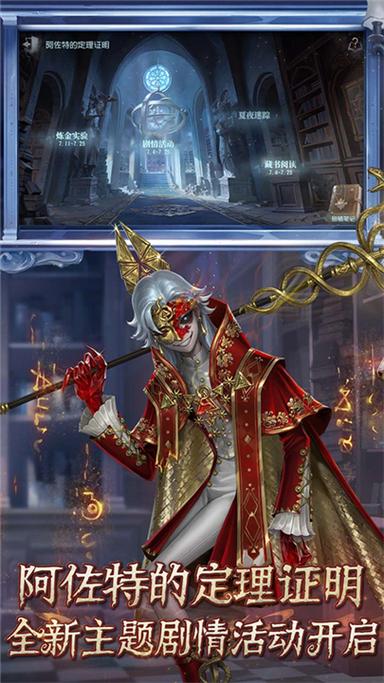 共研服第五人格下载图标