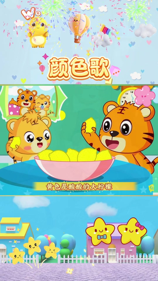 关于糖果的小儿歌图标