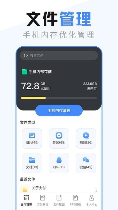 es文件管理器v1.6.0.3图标