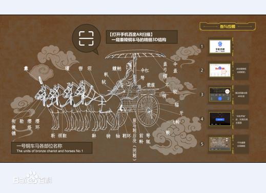 秦始皇兵马俑数字博物馆图标