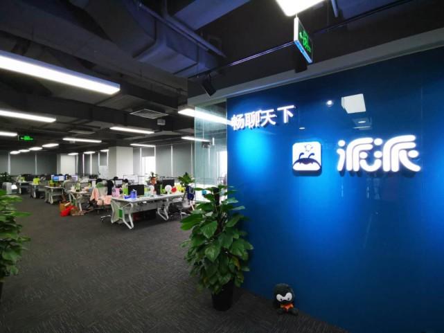 聊天室软件有哪些图标