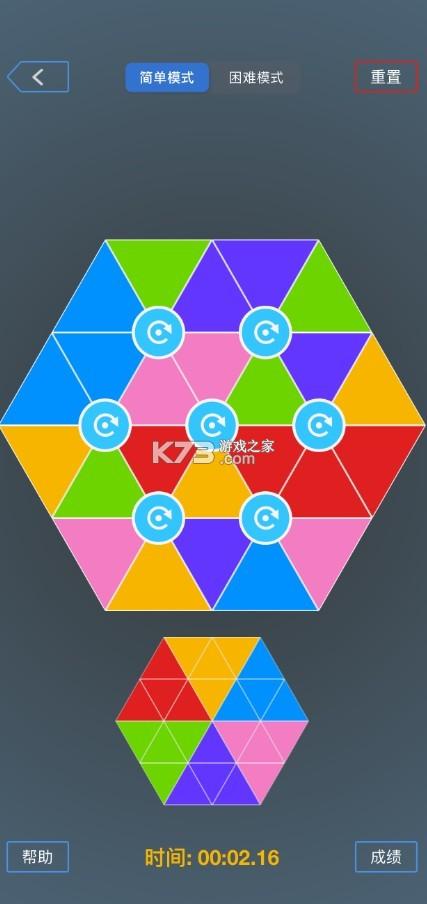 最强大脑官方游戏app图标