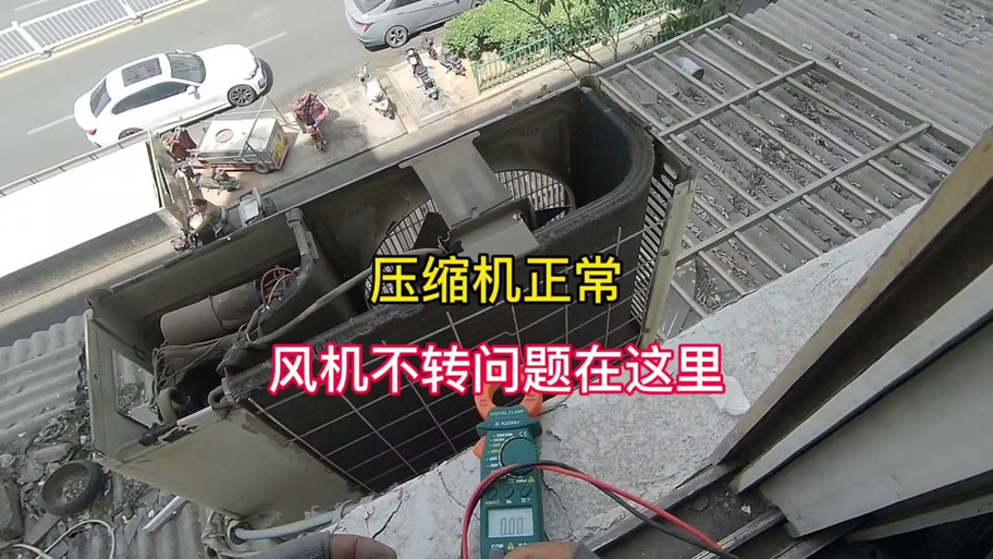 空调主机不转动是怎么回事图标
