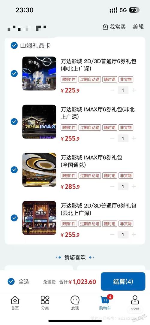 赚客吧恢复截图