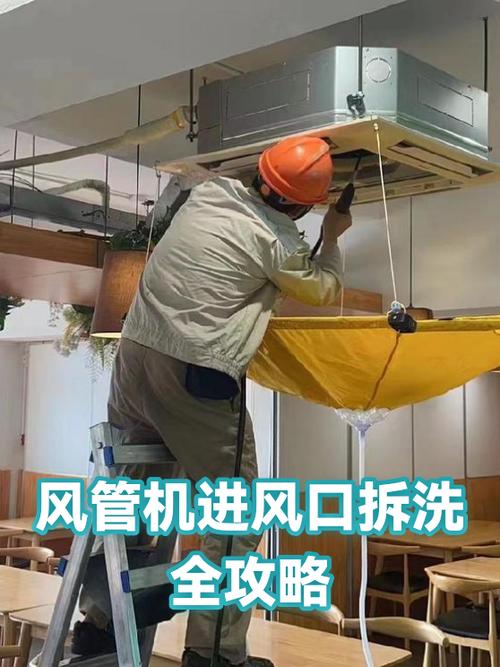 风管机出风口拆卸图图标