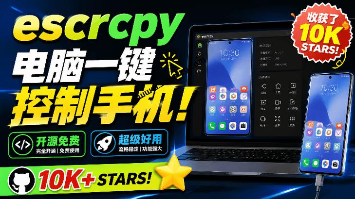 手机投屏电脑软件免费图标