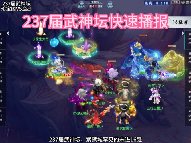 武神坛237什么时候出图标