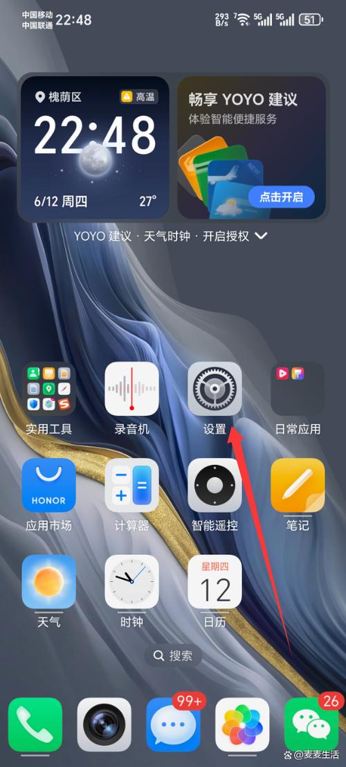华为nfc怎么打开图标