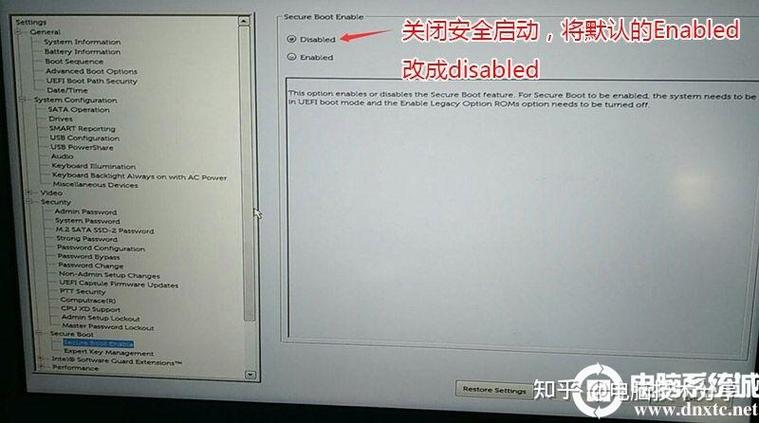 戴尔进u盘启动按f几图标