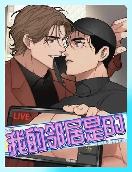 韩漫之家ios版图标