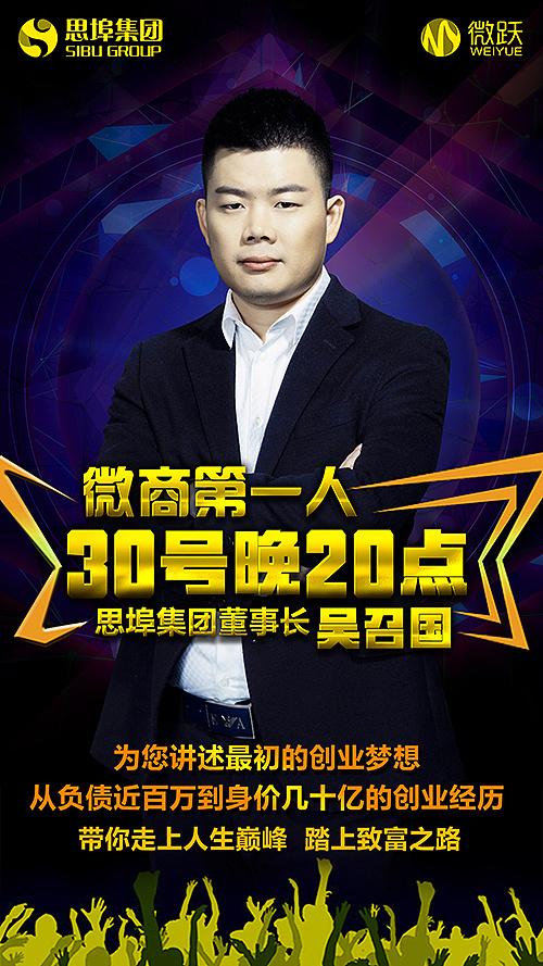 思埠集团老板是谁图标
