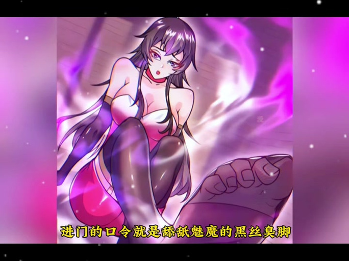 重生魅魔的我被病娇饲养了