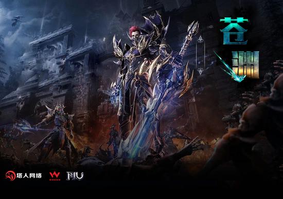 塔人奇迹mu官网图标