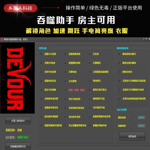 王者荣耀怎么转移房主图标