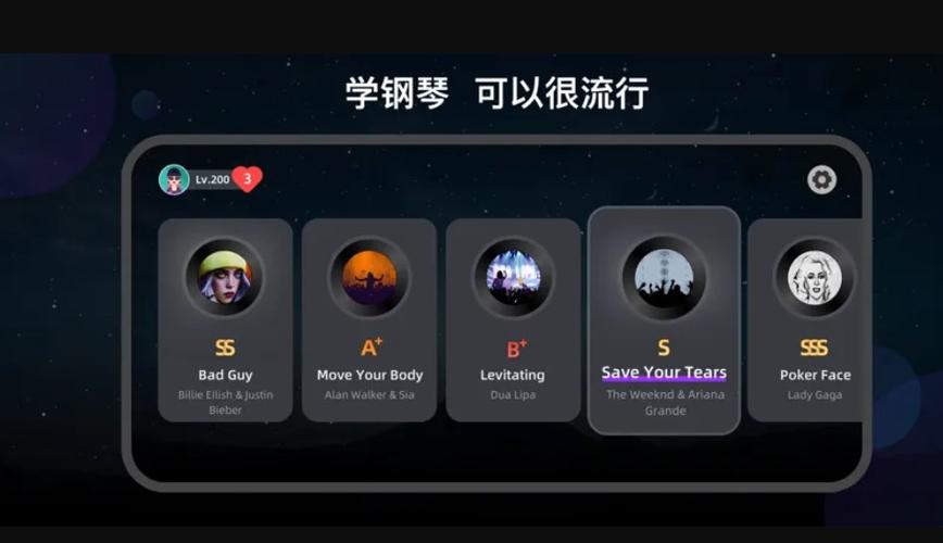 instapiano钢琴软件图标