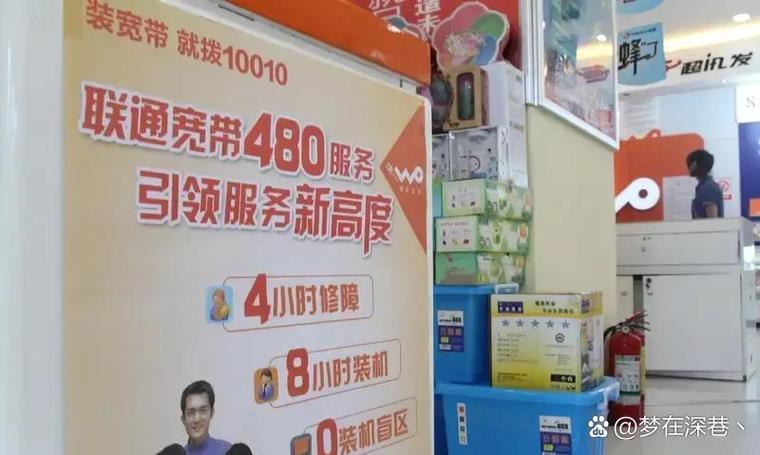 装宽带流量随便用是吗截图