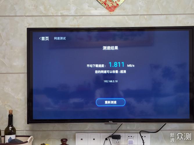 电视盒子网速慢截图