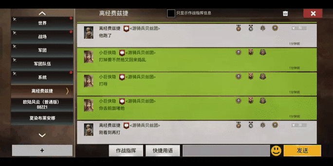 二战风云2MOD作弊菜单图标