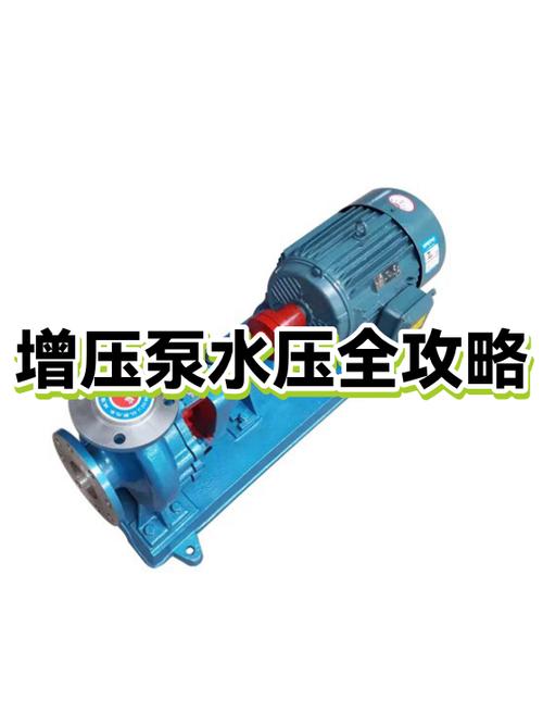 280w的增压泵有多大水压图标