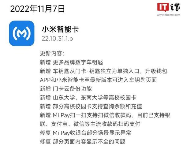 欢迎使用小米智能卡图标