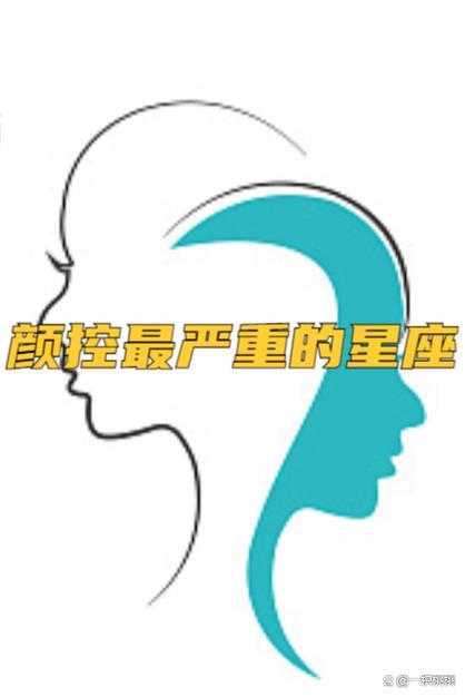 天蝎金牛分手后谁难过图标