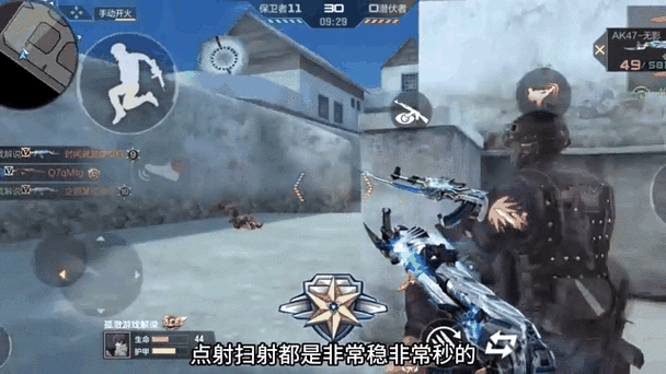 cf手游点射最稳的步枪图标