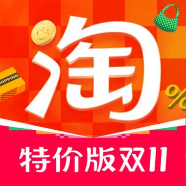 淘宝特卖app官方下载图标
