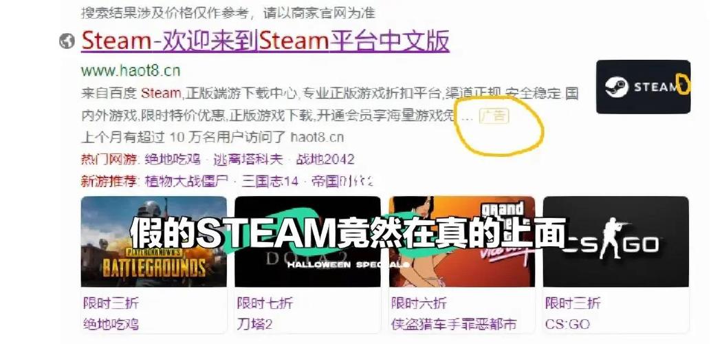 steam看别人主页会被发现吗图标