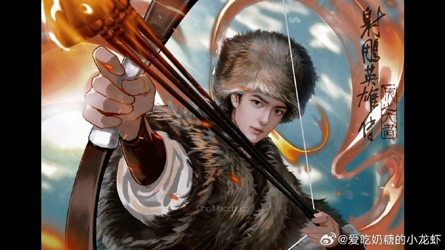 黄金英雄传截图