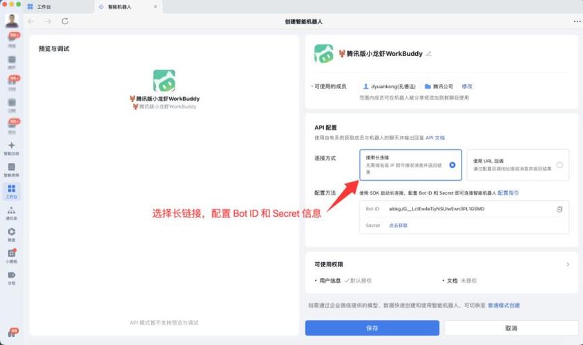 电视机网络每次都要重新连接图标