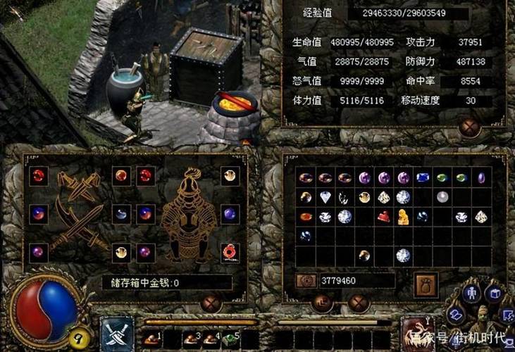 刀剑封魔录之上古传说攻略图标