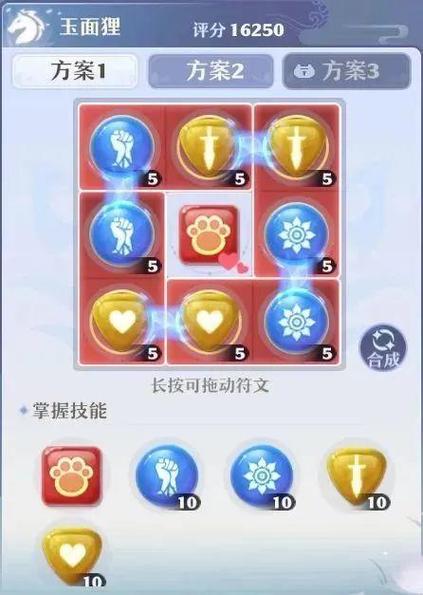 梦幻新诛仙新区图标