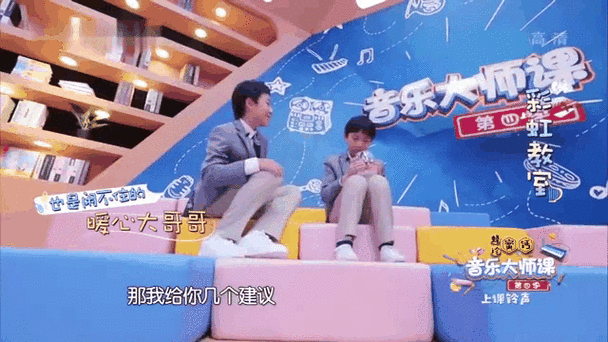 音乐大师课停办原因图标