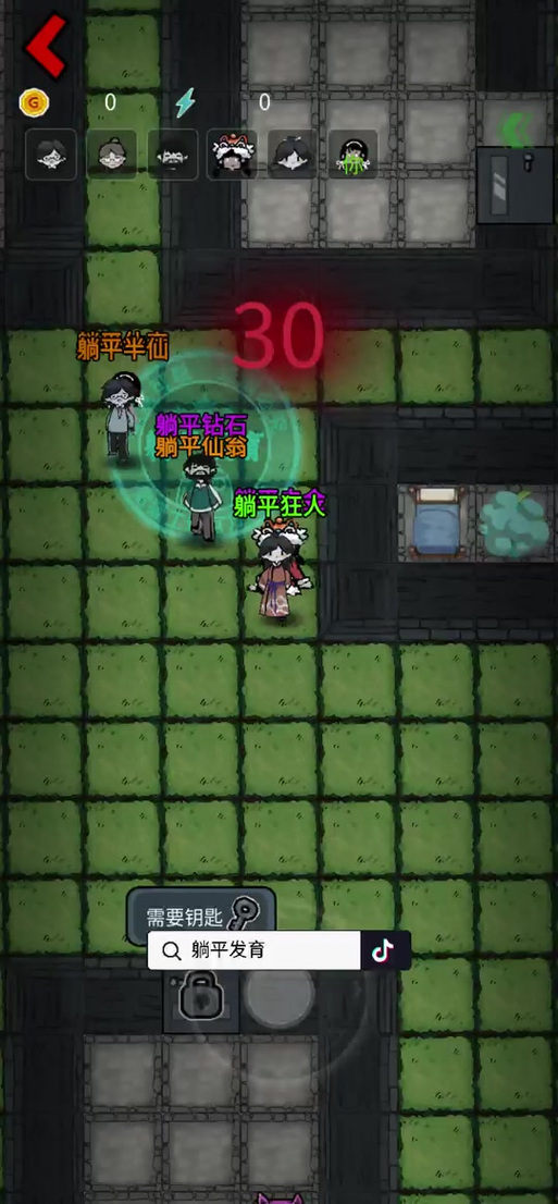 魔鬼宿舍截图